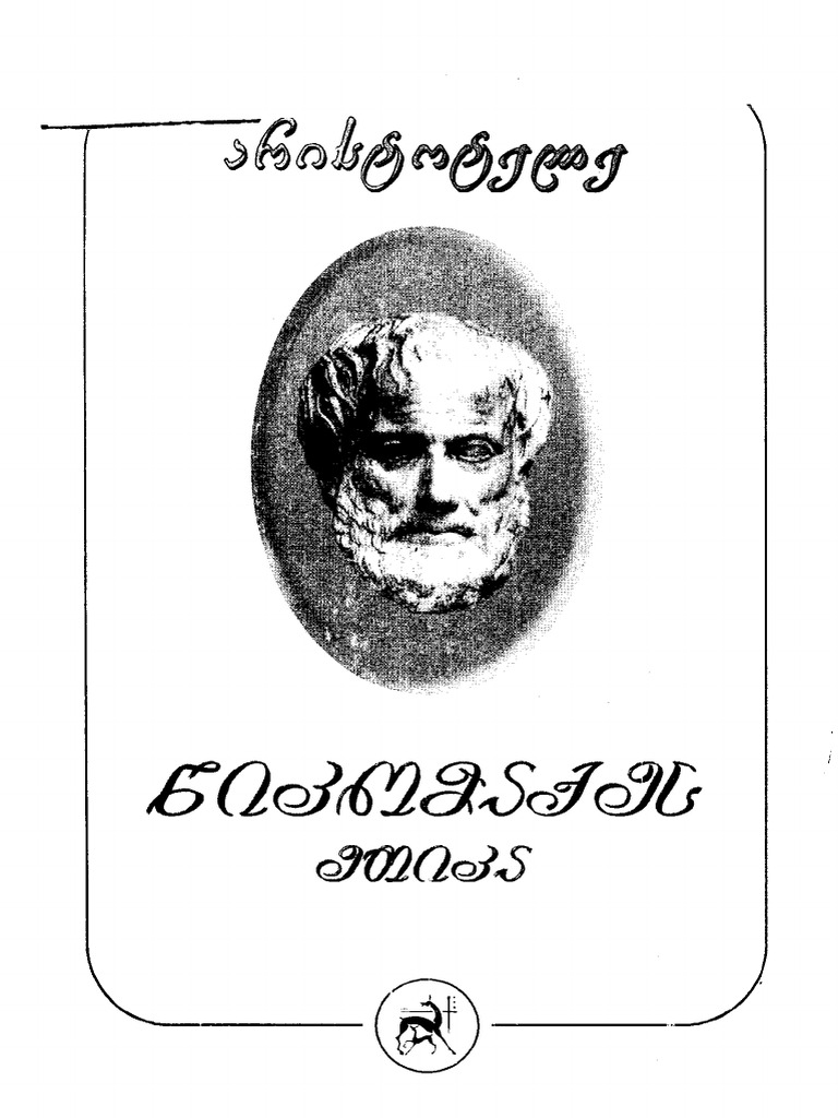 Aristotle Nikomaqes Etika 1 3 10 PDF