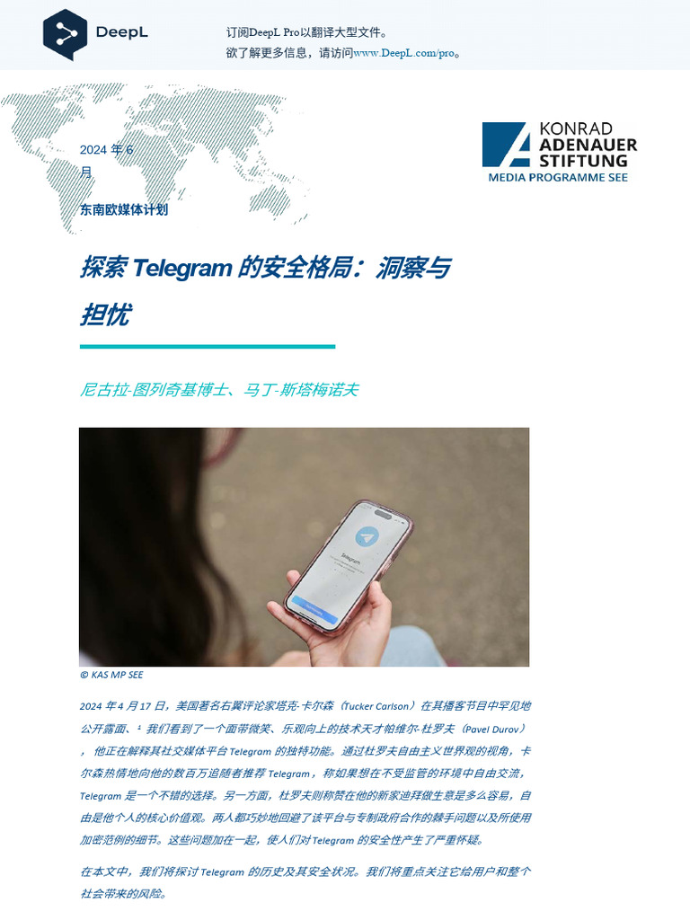 Telegram Publication ZH | PDF