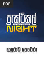 Awakalanaya Short Notes in Sinhala | PDF