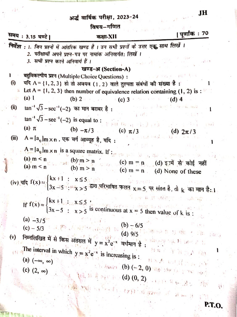 12th Half Yearly Paper | PDF