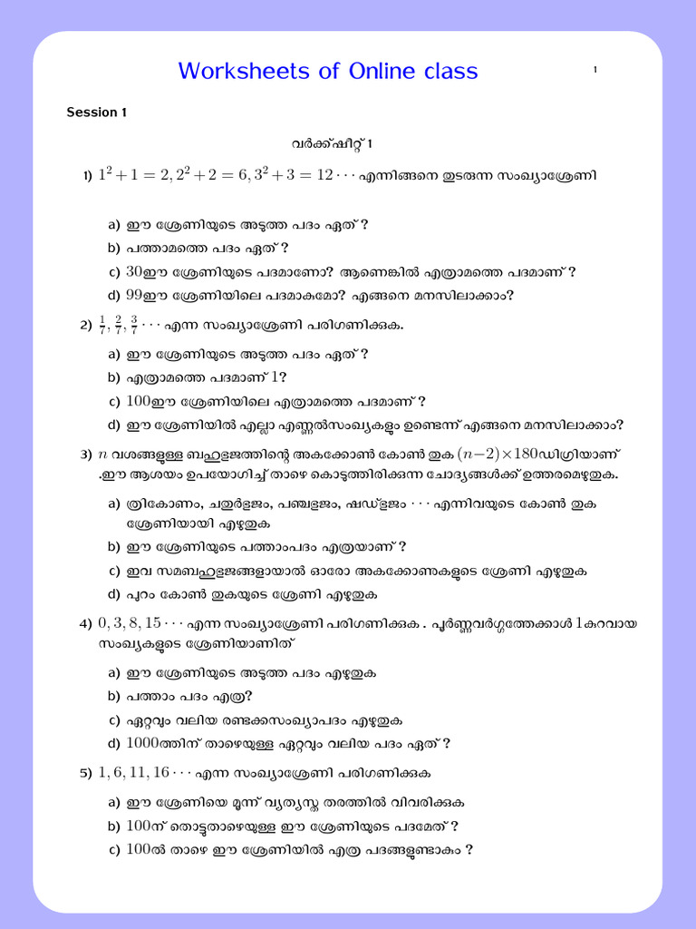 A+ Blog SSLC Mathematics Chapter 1 Worksheet 1 MM | PDF