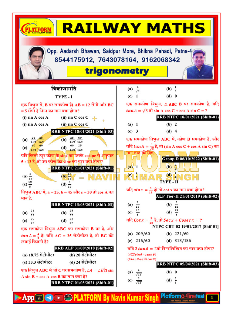 Trigonometry 146 Question Maths by Amarjeet Sir | PDF