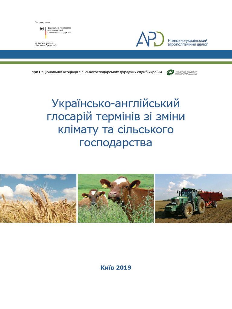 Climate Change - Glossary | PDF