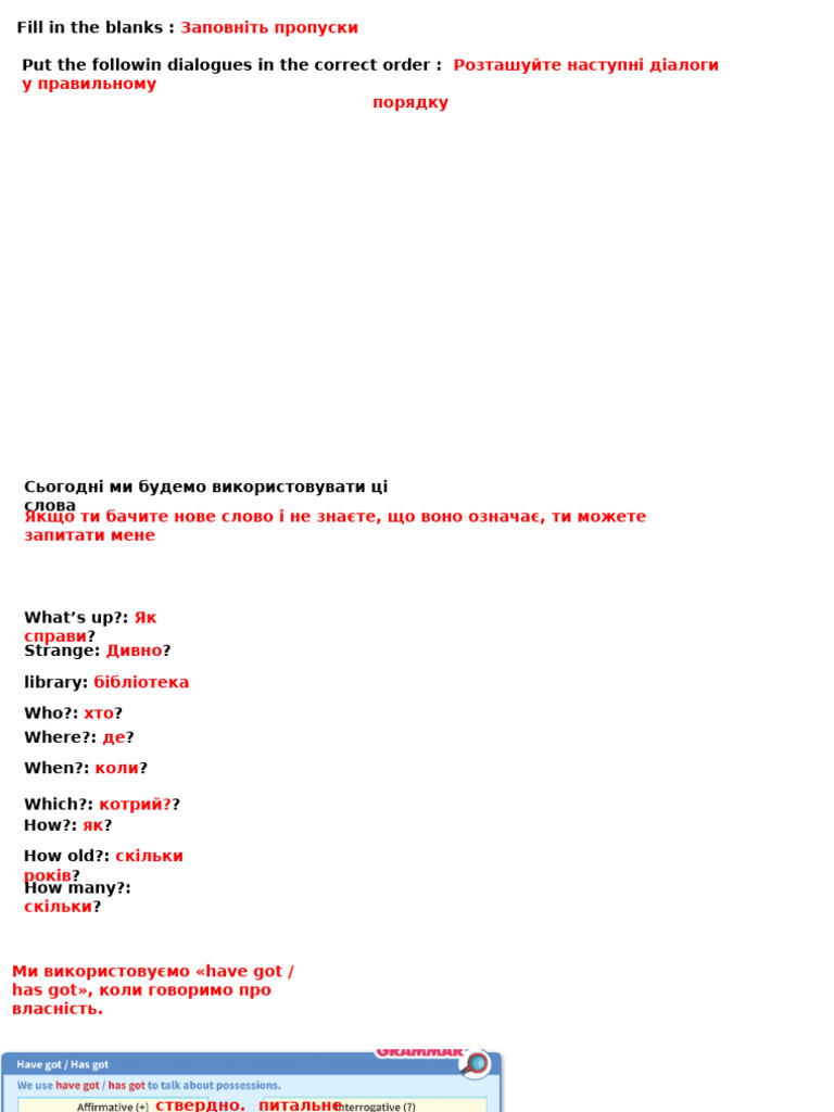 English Lesson A1 L03 | PDF