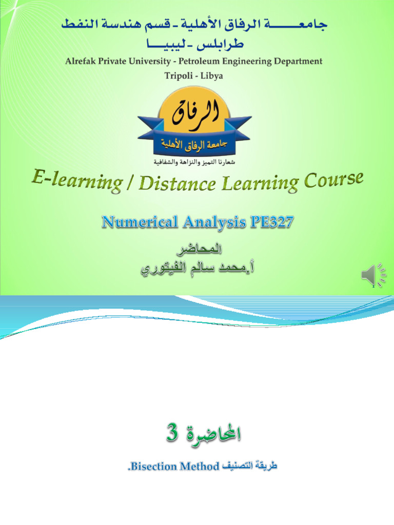 Numerical 3 | PDF