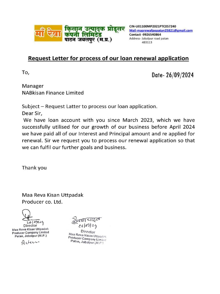 Request Letter | PDF