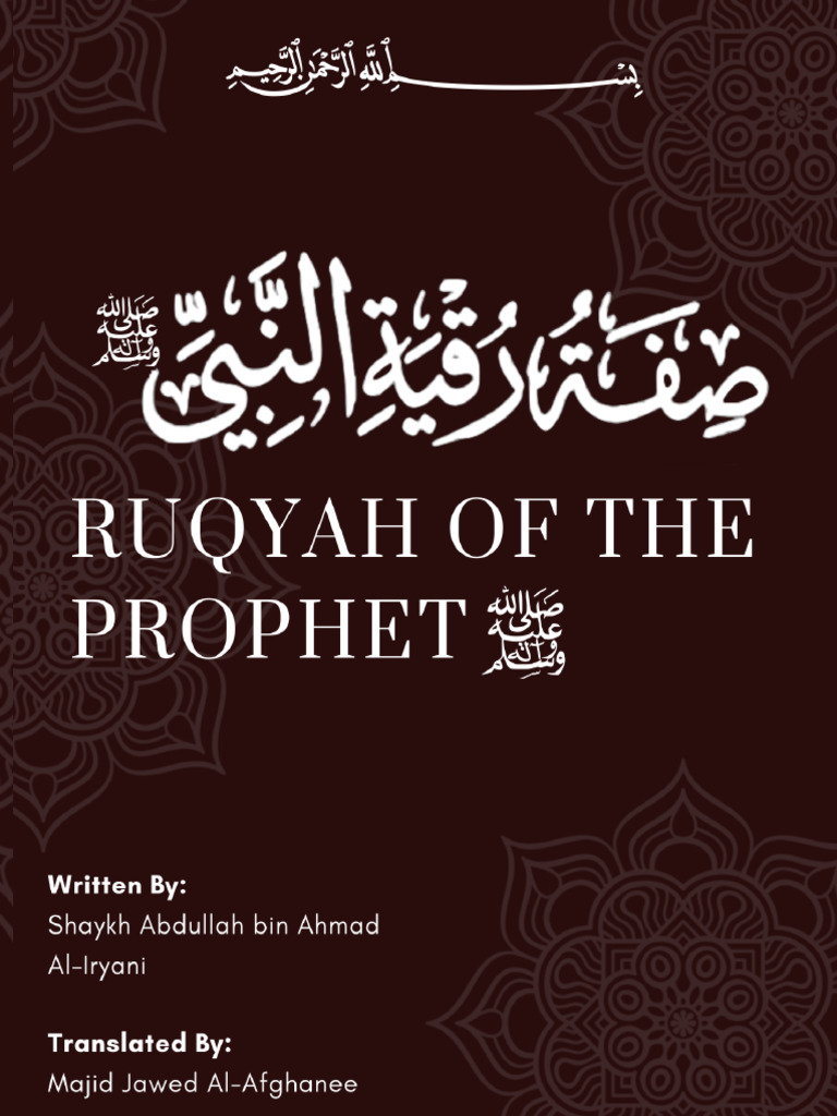 Book-Ruqyah (Incantation) of The Prophet | PDF | God In Islam | Muhammad