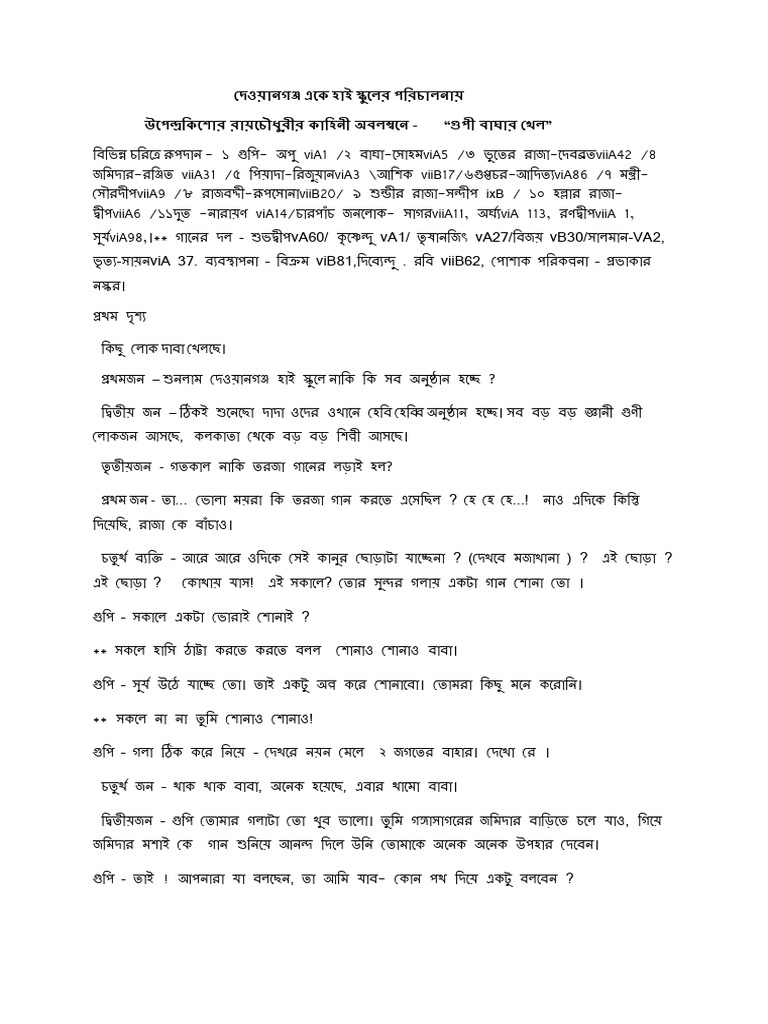 Va60/ Va1/ Va27/ Vb30/ - Va2, - Via 37. - Vib81, - Viib62 | PDF