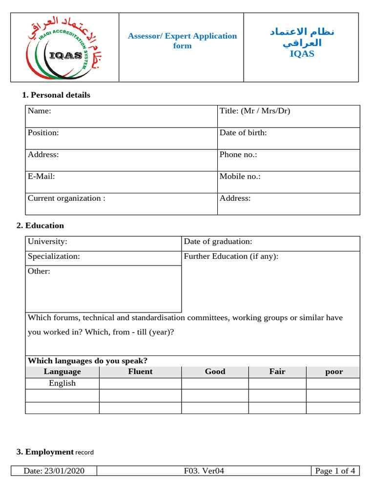 Assessor Application Form for IQAS | PDF | Materials | Physical Sciences