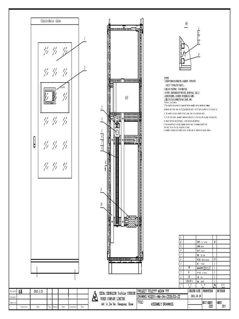 Assembly Drawing | PDF