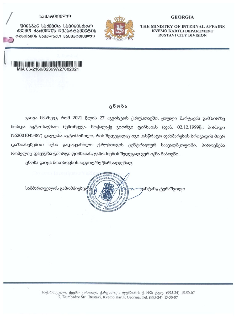 Scanned Image 2 | PDF