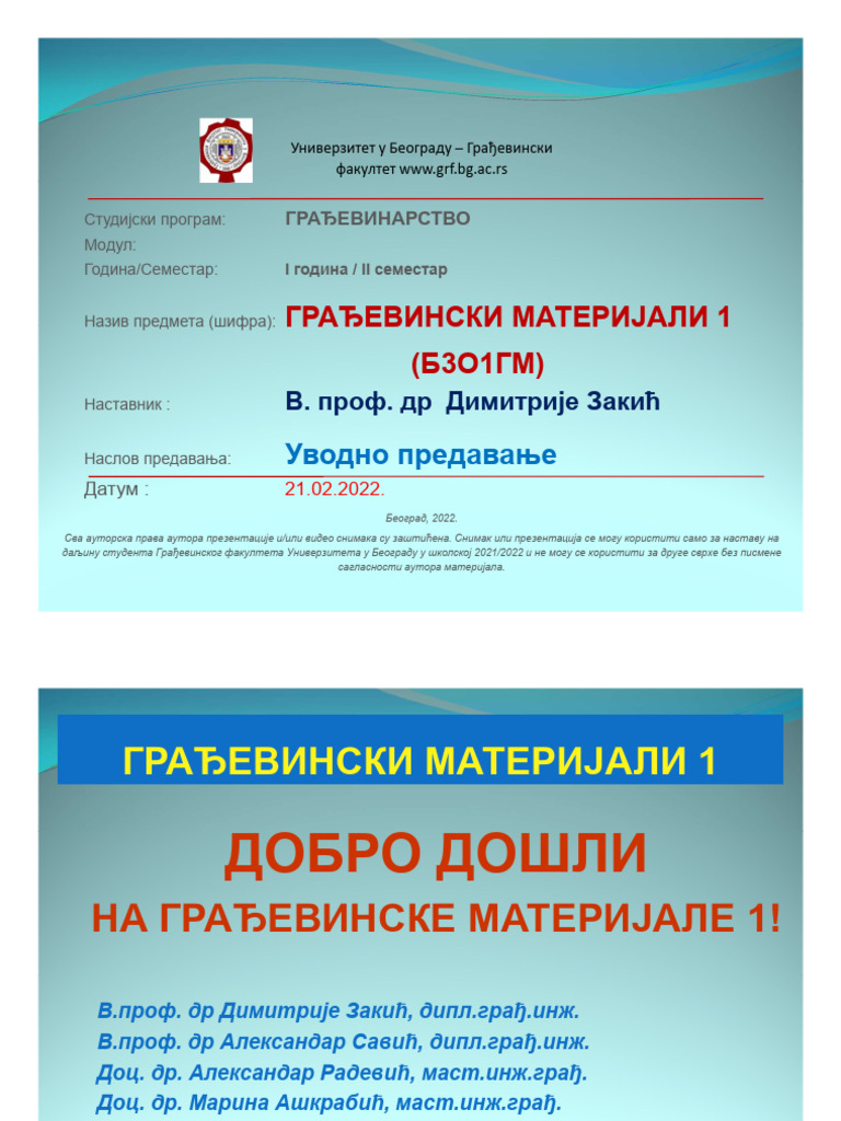 Prvo Predavanje 2022 1647869887577 | PDF