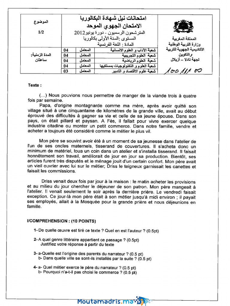 Examens Regional 1bac Beni Mellal Khenifra FR 2012 N | PDF