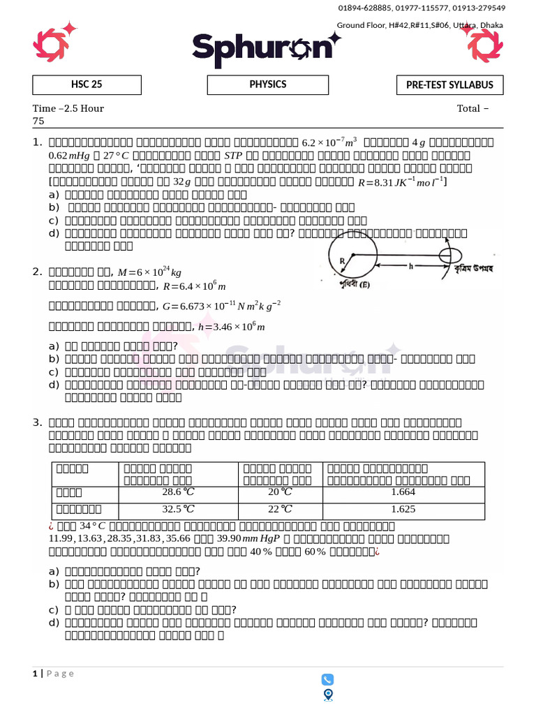 Final Exam Physics HSC 25 | PDF