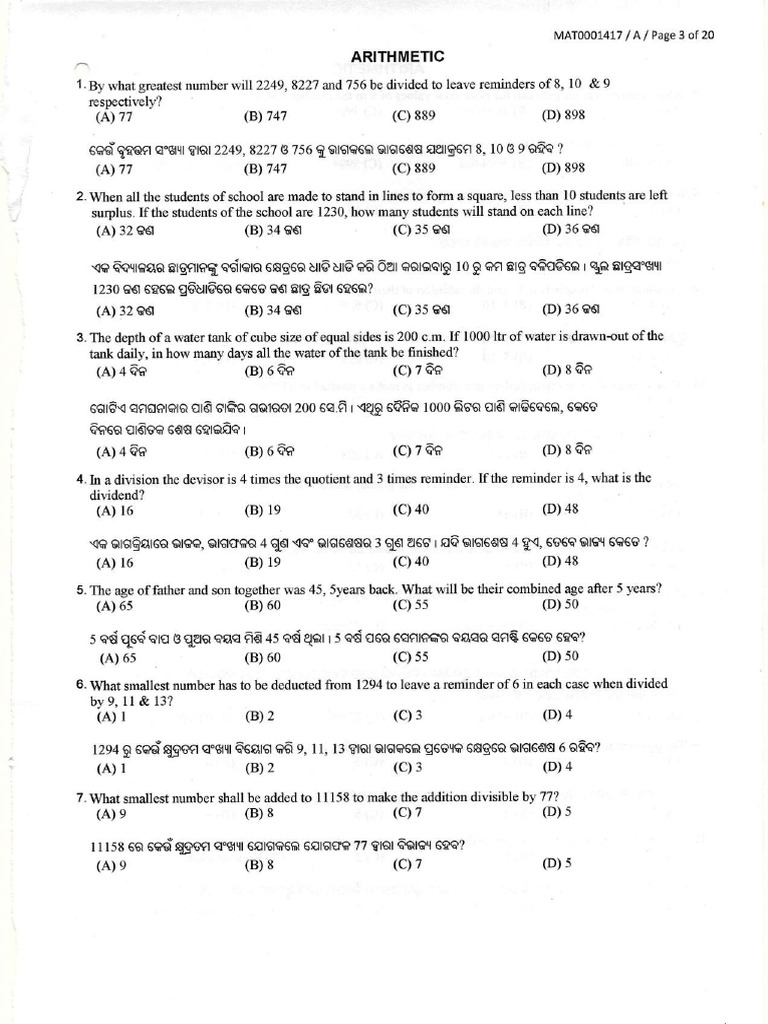 Practice Math 2015-Paper2 | PDF