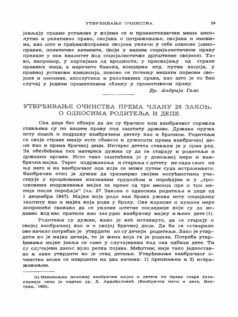 Anali - 1953 1c 04 | PDF