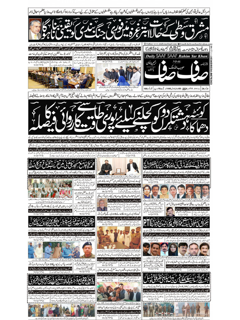 Image To PDF 20241111 00.16.02 | PDF