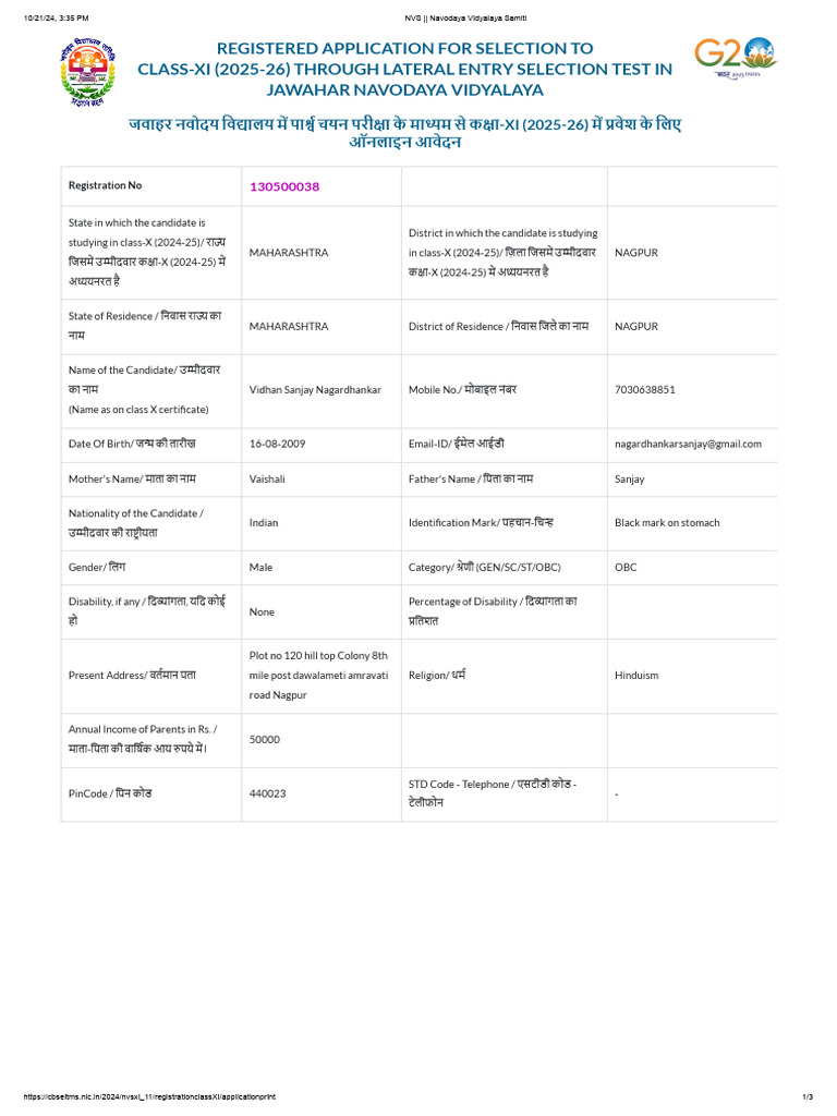 Vidhan - Navodaya Vidyalaya Samiti Form | PDF