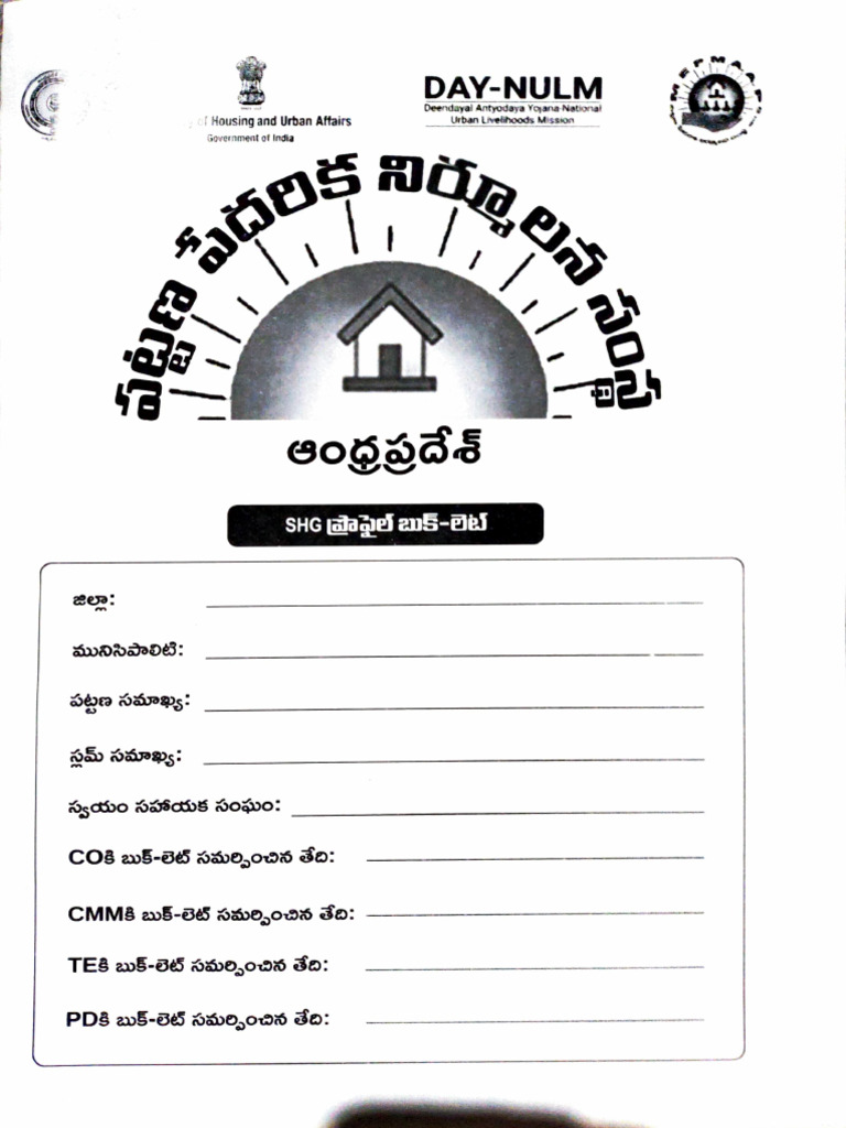 MEPMA SHG Profiling and Login Guide | PDF | Economies | Business Economics