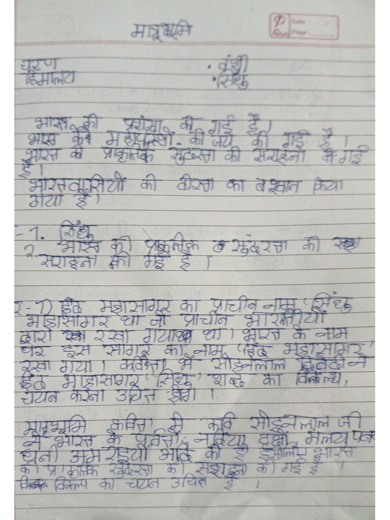 PDFReader 20241028 2041 | PDF