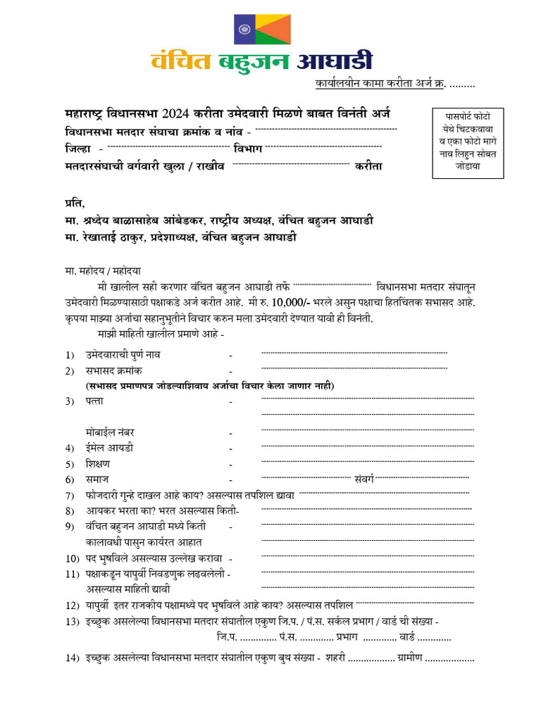 Election form | PDF