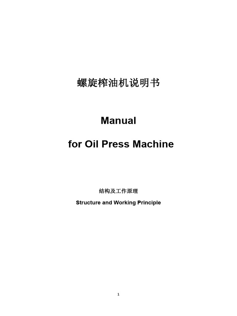 Instructions For Screw Oil Press Machine | PDF | Pump | Filtration