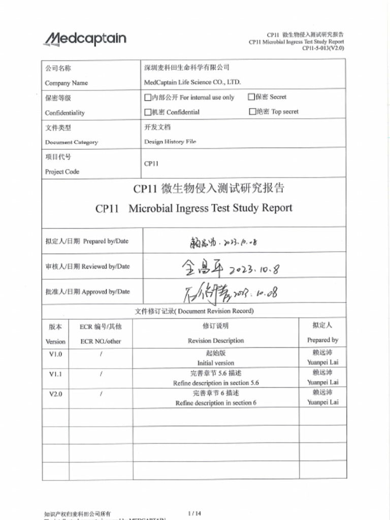 CP11-5-013 (V2.0) Microbial Ingress Test SR | PDF | Disinfectant