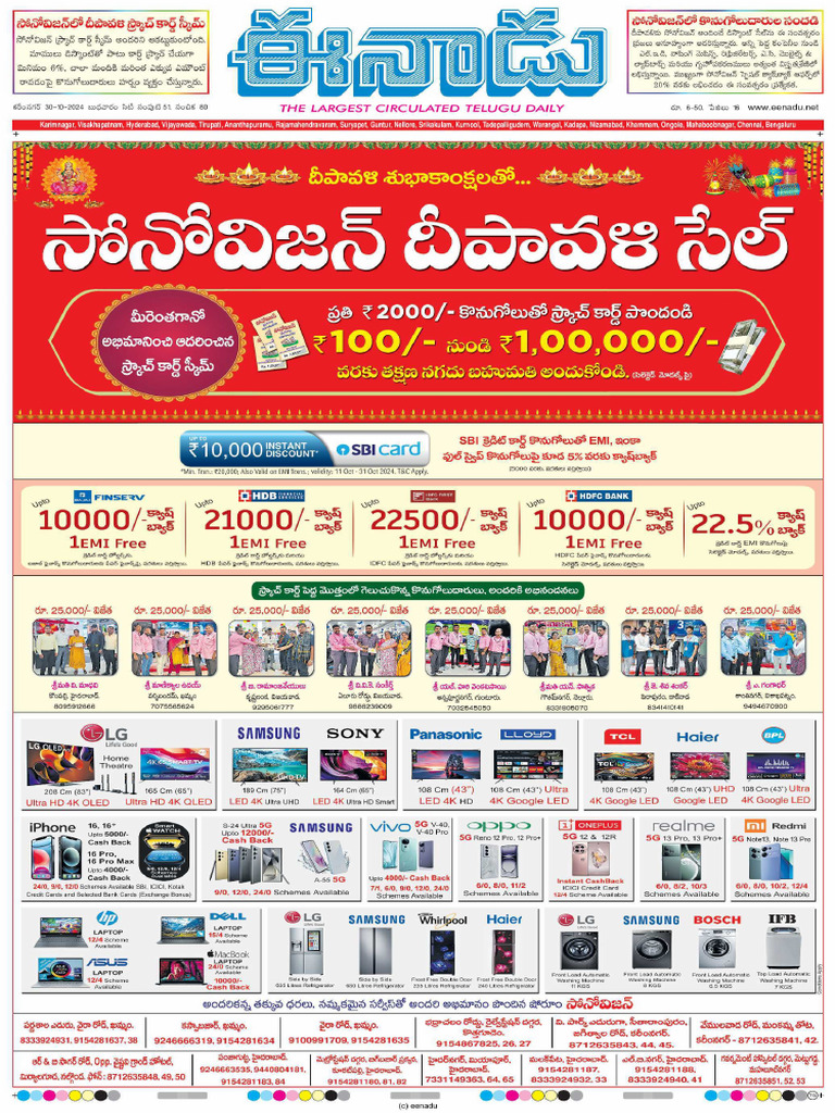 Eenadu Ts 30-10-2024 | PDF