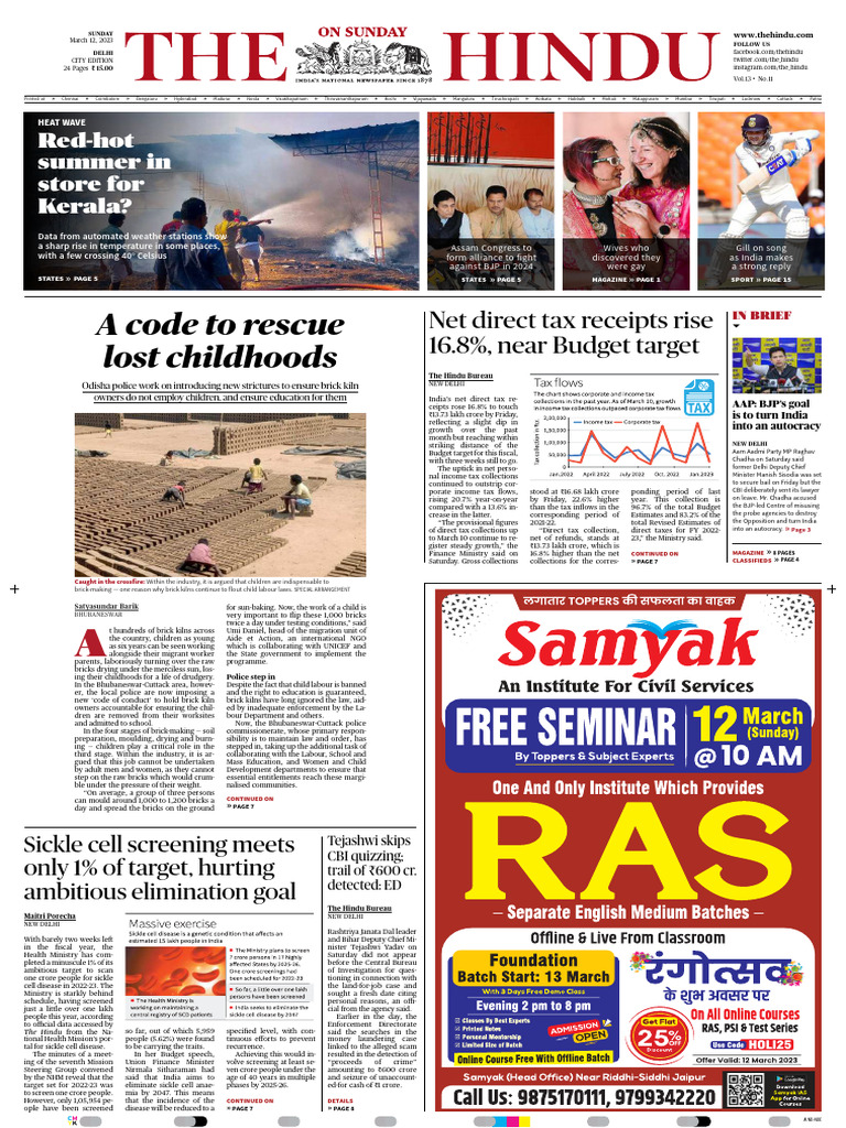 TH HD Delhi 12 03 2023 | PDF