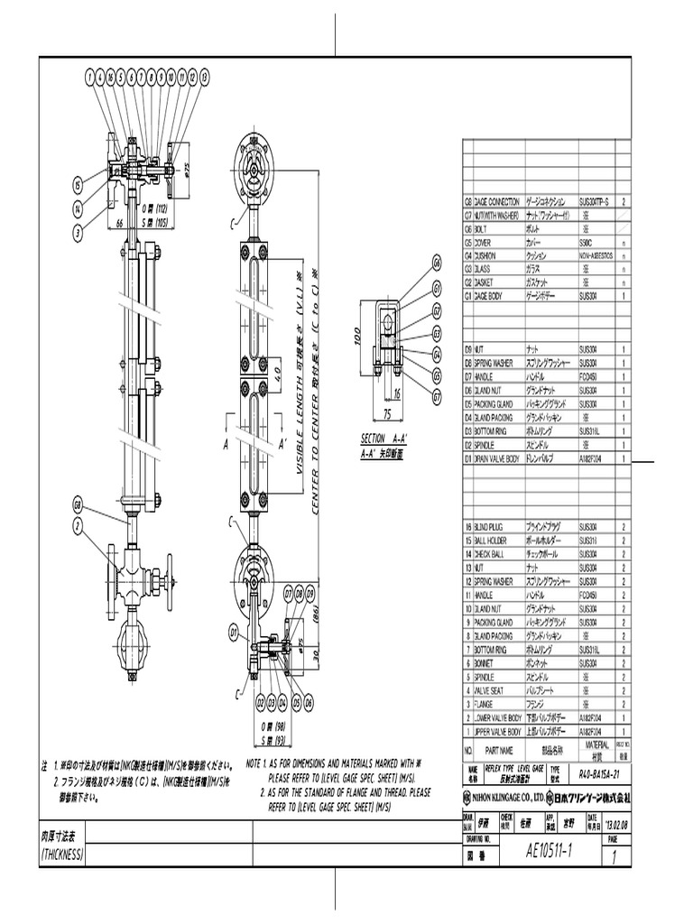 General Drawing Reflex Type Level Gauge | PDF