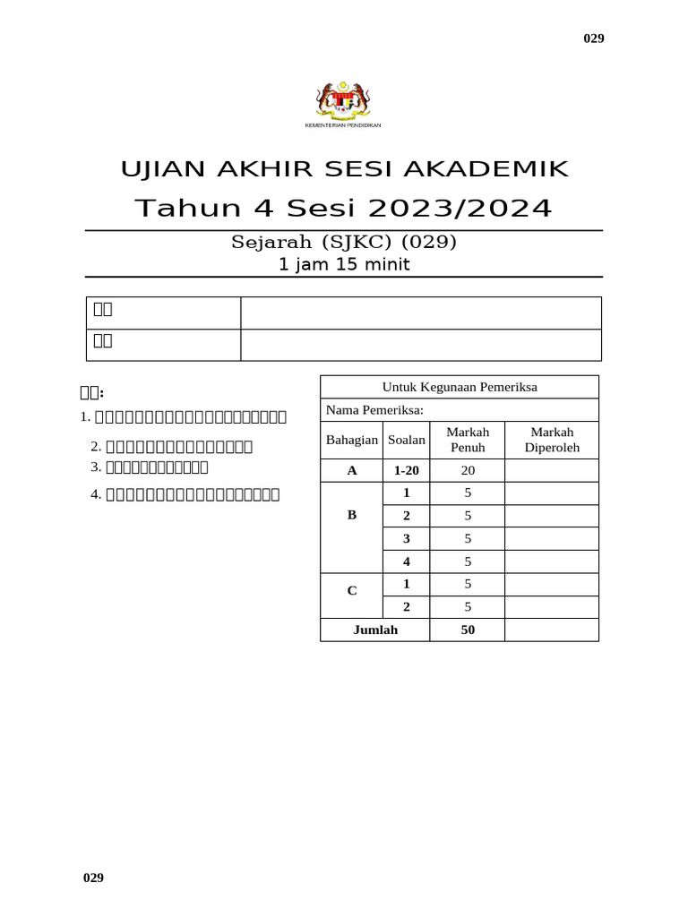 Sej T4 Soalan | PDF