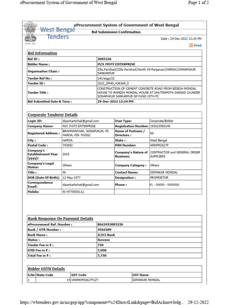 Ack 05 | PDF | Computing