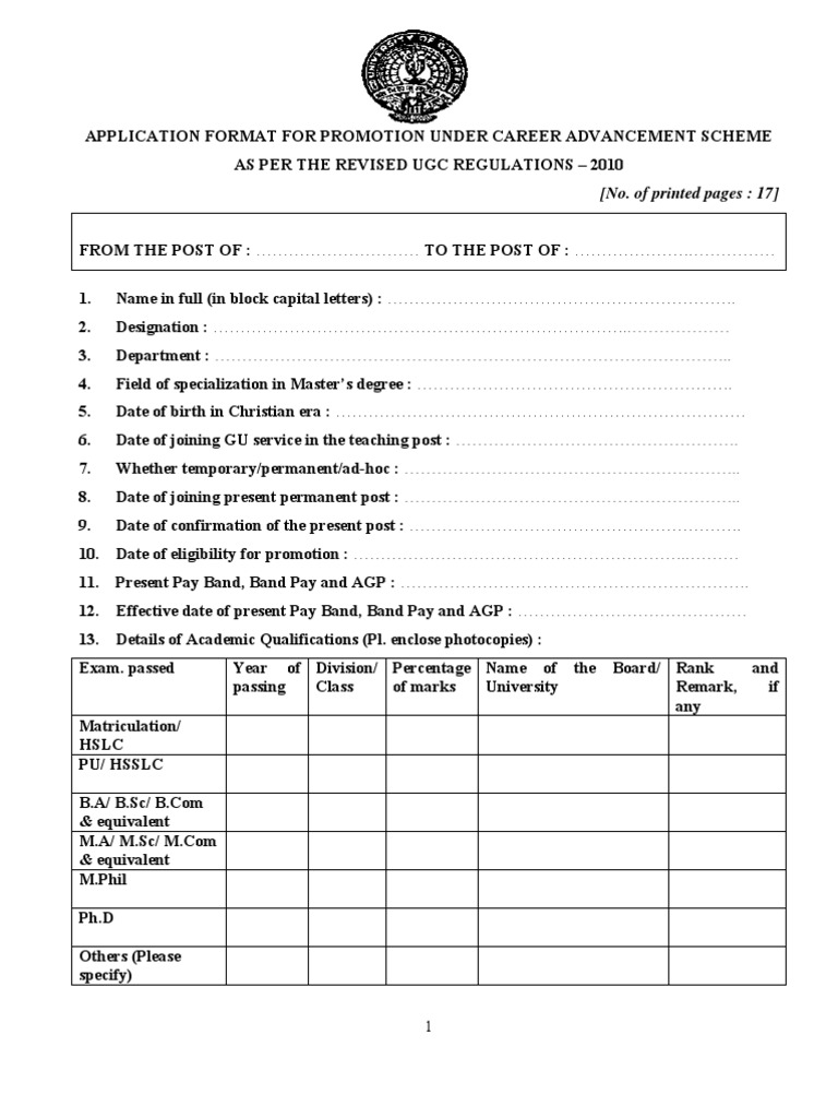 Application CAS | PDF