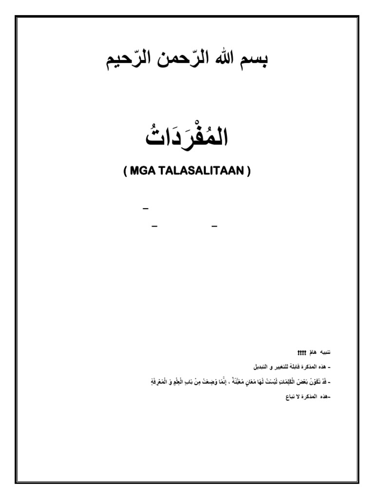 Arabic Tagalog Vocabulary Rev. 01 | PDF