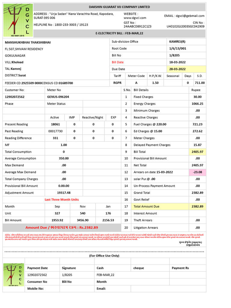 Lightbill Surat | PDF