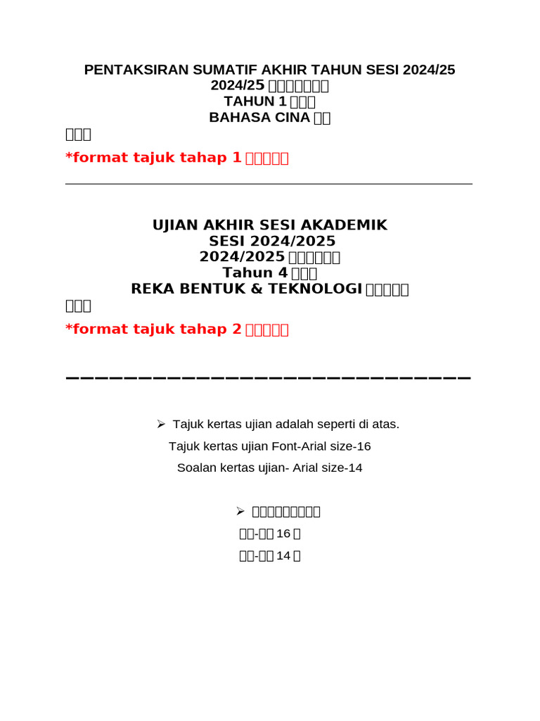 Format Tajuk Kertas Ujian | PDF