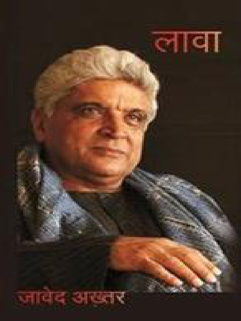 Lava (Hindi) (Akhtar, Javed) | PDF