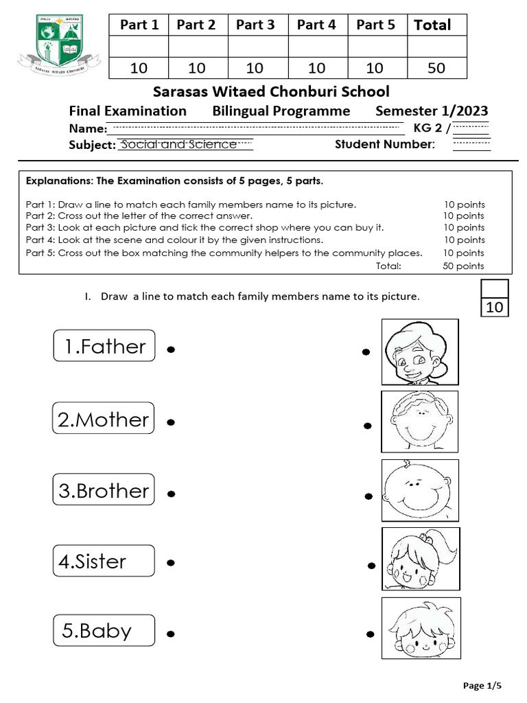 KG2 First Term Final 2022 Social and Science | PDF