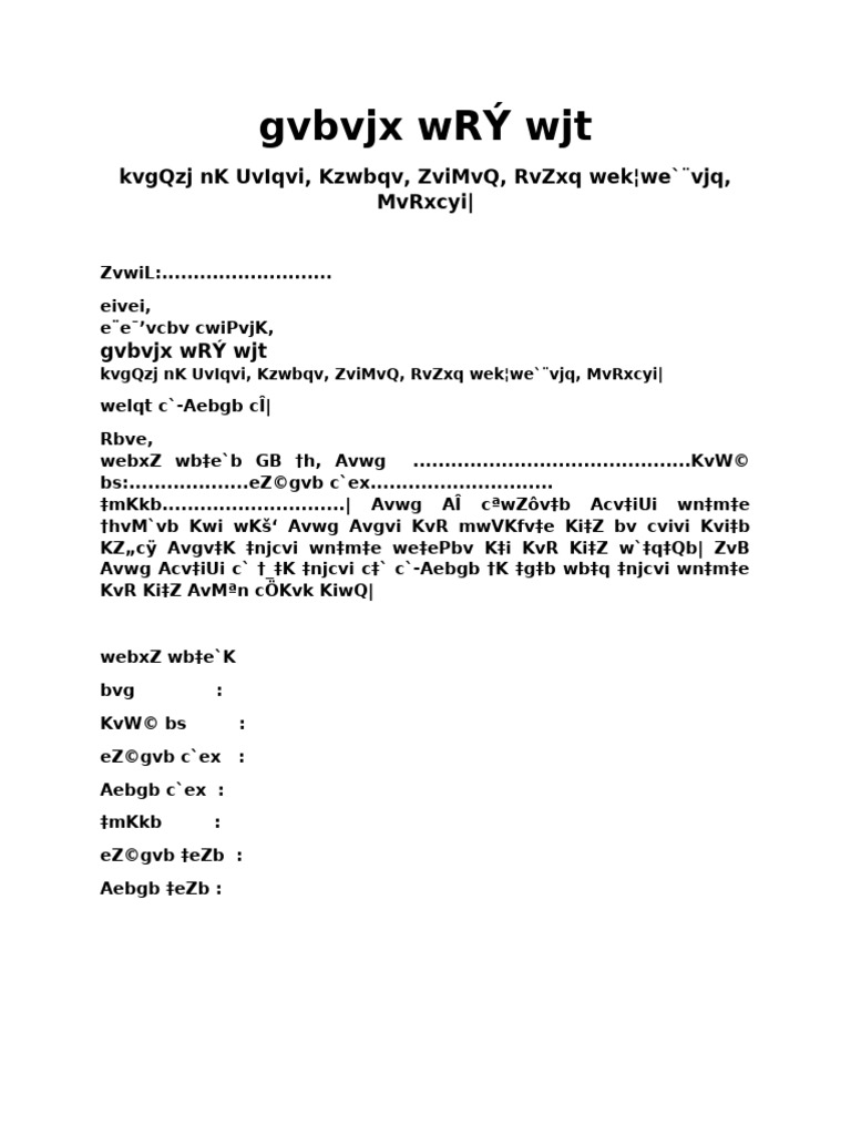 Demotion Latter | PDF