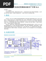 EGS002 Inverter Driver Board Manual | PDF | Power Inverter | Electrical ...