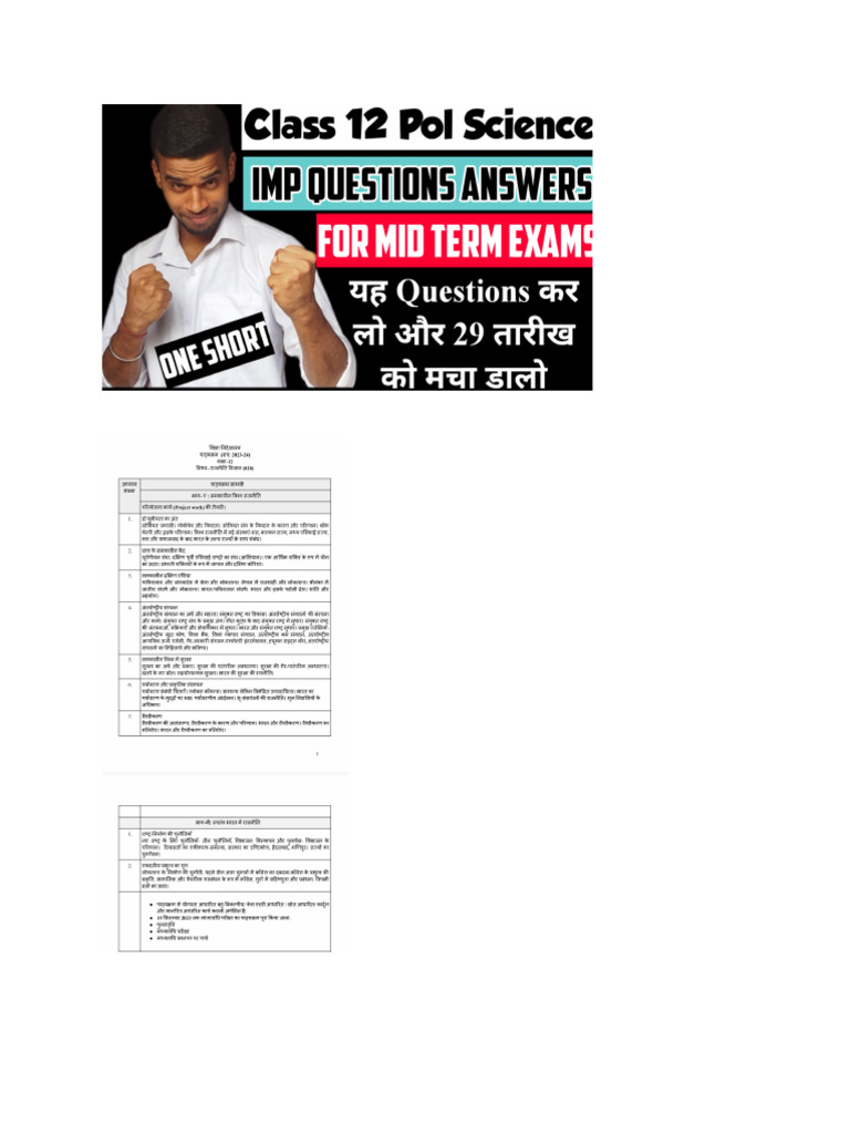 Class 12 Pol Science Important Questions | PDF