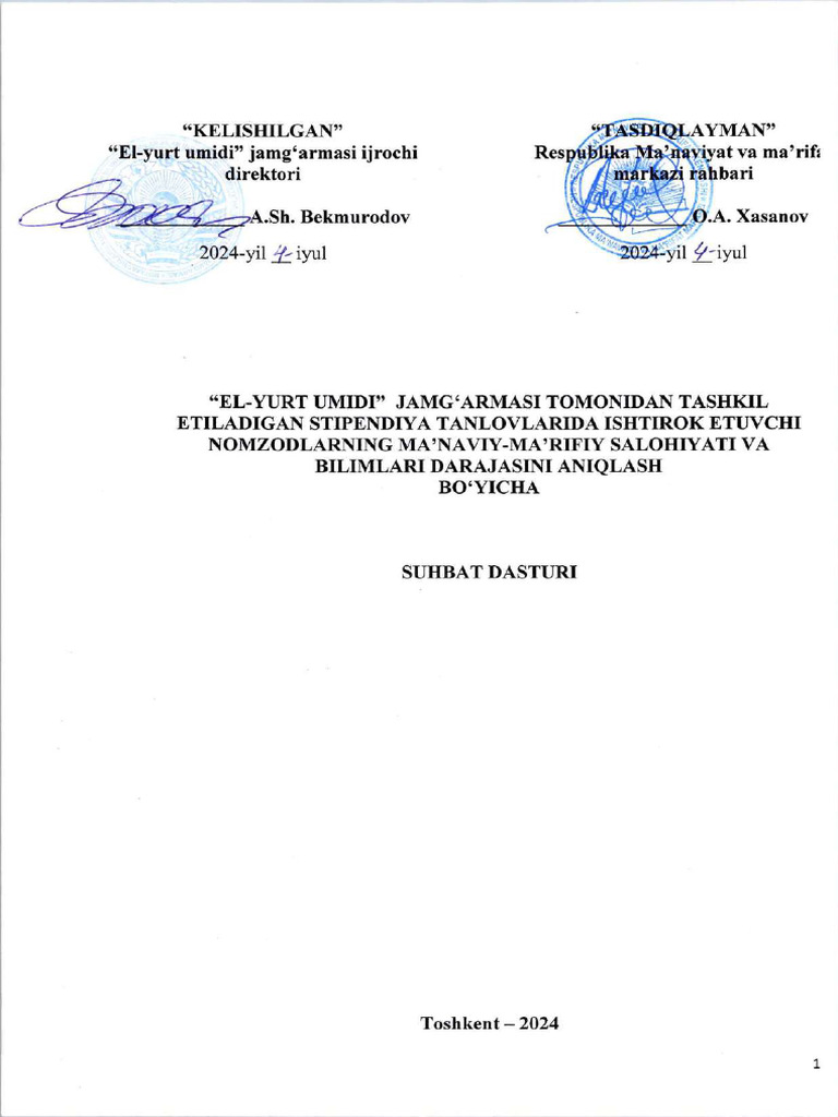 Suhbat Dasturi | PDF