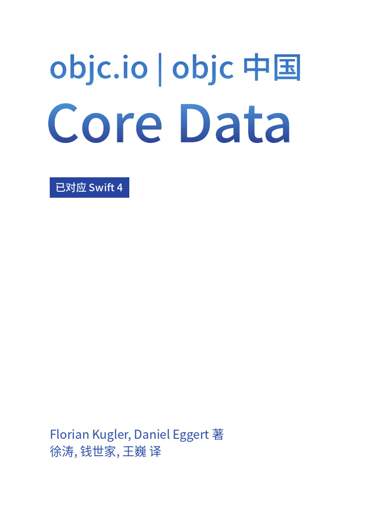 Objccn Core Data | PDF