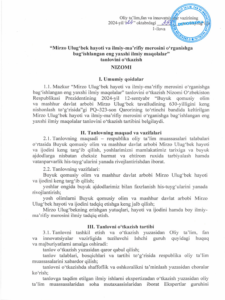 393-Buyruq Nizom | PDF
