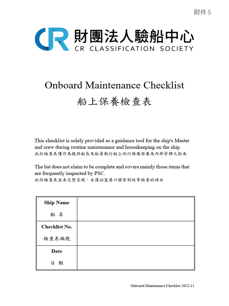Onboard Maintenance Checklist 202211 | PDF | Oil Tanker | Tonnage