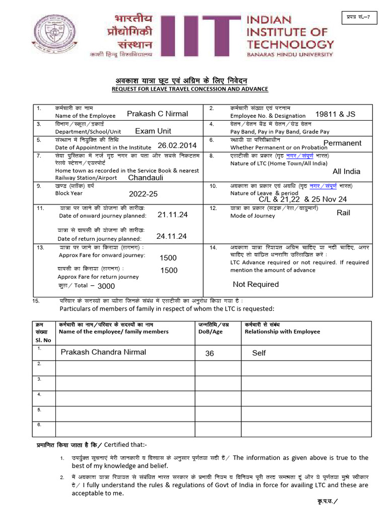 LTC Leave Travel Concession Request Form | PDF