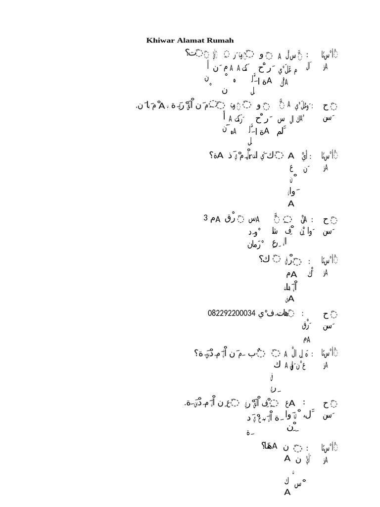 Khiwar Alamat Rumah | PDF