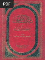 TOEIC Score Conversion Table | PDF | Compétition automobile | Des sports