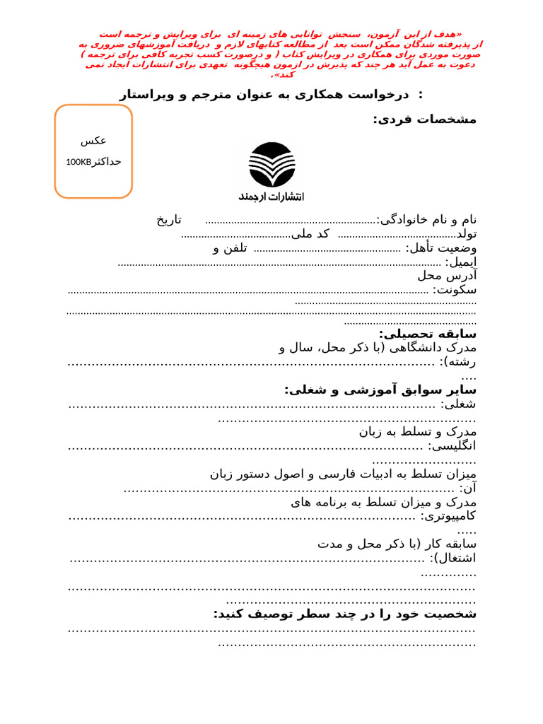 Omid | PDF | Psychiatry | Psychiatrist