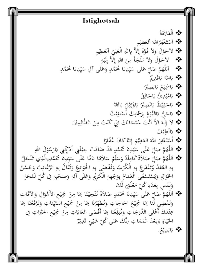 Istighosah | PDF